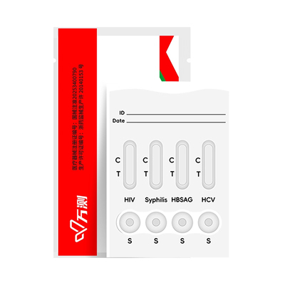 万测hiv检测纸艾滋梅毒乙肝丙肝居家筛查传染病四合一检测试剂卡