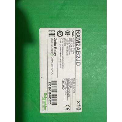 询价下单RXM2AB2JD 施耐德 继电器 可开发票