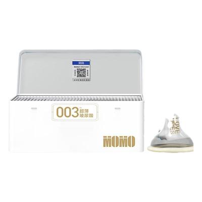 大白超薄裸入精致铁盒满199减50