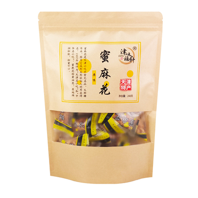 天津特产多味蜜麻花特色零食小吃