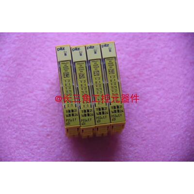 312200 皮尔兹