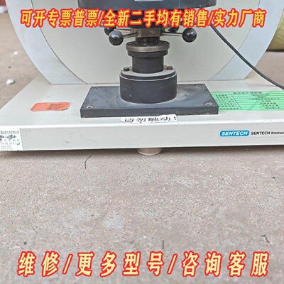 SENTECH多角度激光椭偏仪SE800PVSE400AD议价维修