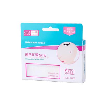 稳健痘痘贴水胶体痘痘贴