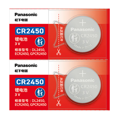 林肯mkcmkzmkx大陆智能遥控器