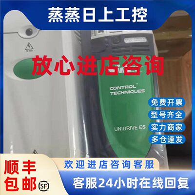 议价艾默生SP3201 SP3202 SP3203输入电压200-230v 欢迎询价