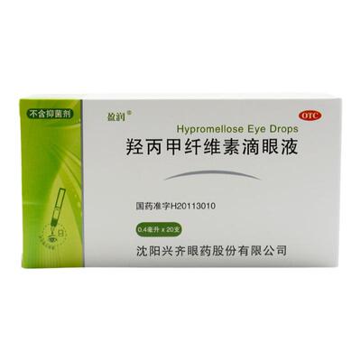 【盈润】羟丙甲纤维素滴眼液0.5%*0.4ml*20支/盒
