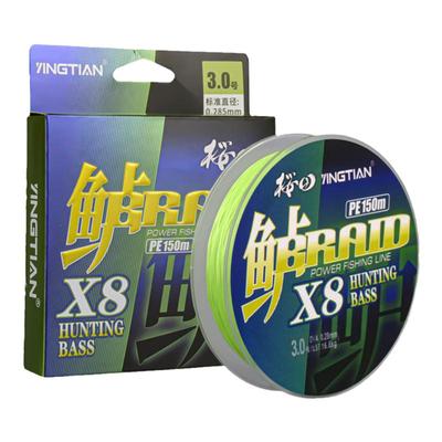 樱田鲈路亚PE线超顺滑远投线100/150米强拉力8编大力马水滴轮鱼线