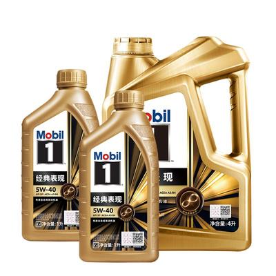 美孚1号经典表现SQ6L全合成机油