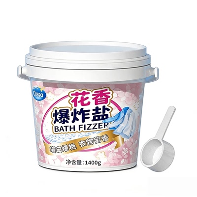高效爆炸盐1400g去污渍去黄增白