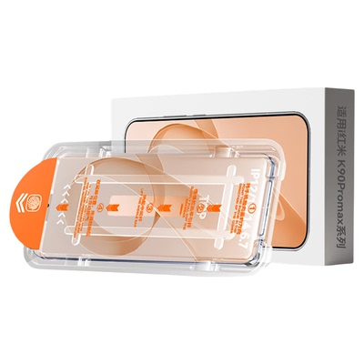 指纹秒解锁适用红米系列钢化膜