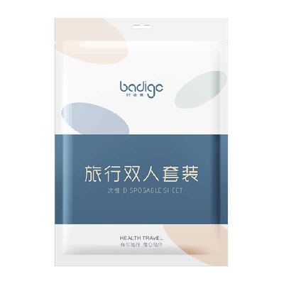 巴迪高旅行一次性床单被套枕套
