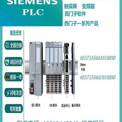 议价西门子PLCET-200接口模块6ES7155-6AA01-0BN0/6ES7155-6AU01-