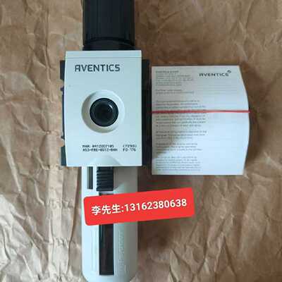议价中性气体AS3-FRE系列-R412007185气动调压阀aventics/AVENTIC