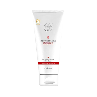 韩家宜舒润安肤乳滋润保湿身体乳儿童护肤全身润肤成人润肤乳补水
