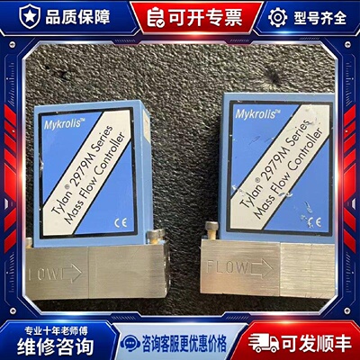 【议价-可维修】FC-2979MEP5-WM 50S /均有货