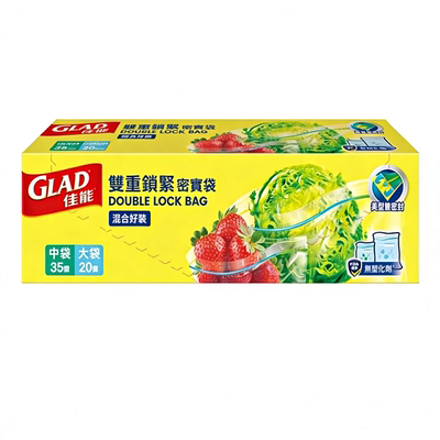 佳能密封袋密实袋收纳保鲜