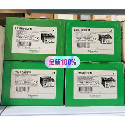 议价LTMR08DFM电机控制器TeSys系列适用