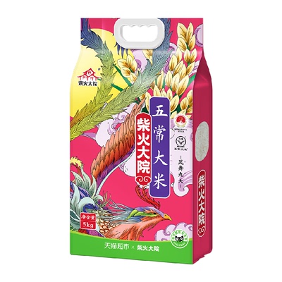 柴火大院国潮瑞兽系列五常大米