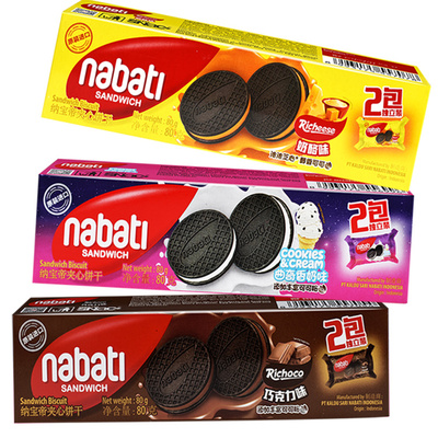 印尼进口纳宝帝丽芝士Richeese草莓奶酪巧克力味夹心饼干零食80g