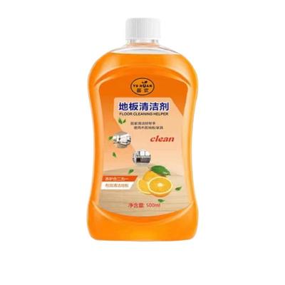 拖地清洁液地板清洁剂
