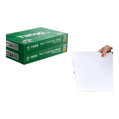 天章高品质a4新绿70g复印纸