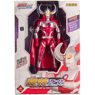 可动奥特之父艾斯奥特曼玩具人偶