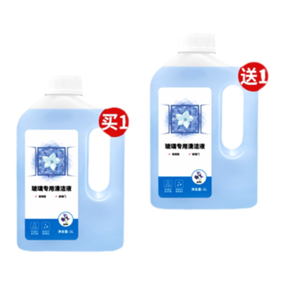 适配科沃斯窗宝清洁液W1S PRO擦窗机器人抹布W2/W960/W920清洗剂