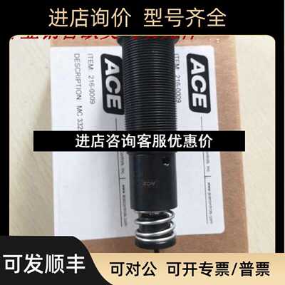 议价MC3225M1ACE缓冲器MA225MMA4575MACE