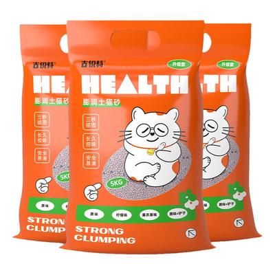 10kg大包装膨润土低粉尘猫砂包邮