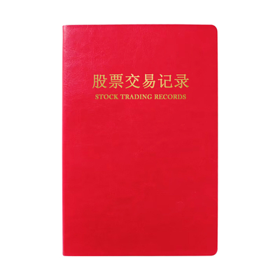 股票交易记录A5系统持股笔记本子港股美股基金ETF涨跌登记簿股市大盘指数市场行情分析本每日炒股日记表定制