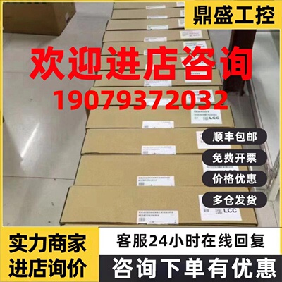 议价西门子15寸触摸屏MTP1500 6AV2 128 6AV2128-3QB06-0AX1/0AX0