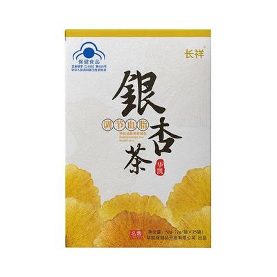 华凯银杏茶调节血脂古法养生保健