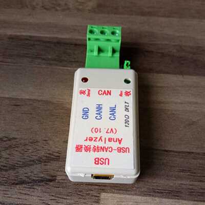 询价-USB转CAN总线适配器串行转CANRS232转换器TVS浪涌保护