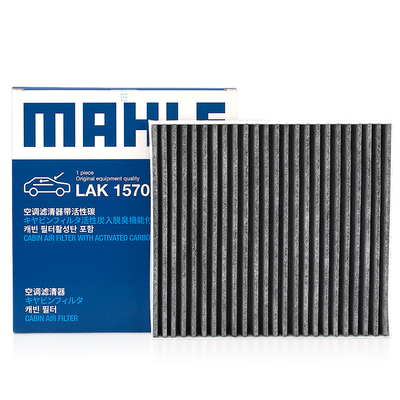 德国马勒【绅宝专用】空调滤芯器