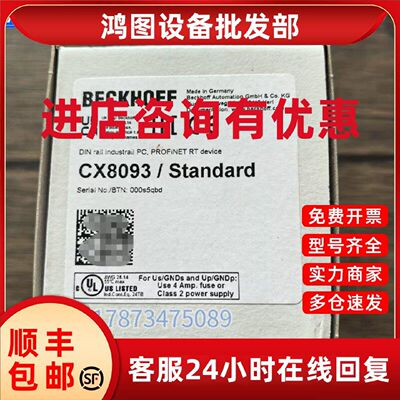 议价全新原装正品 BECKHOFF倍福 CX8093 模块 现货销售