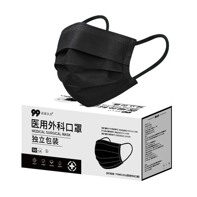 正规医用外科一次性口罩独立包装三层防护含熔喷布成人高颜值透气