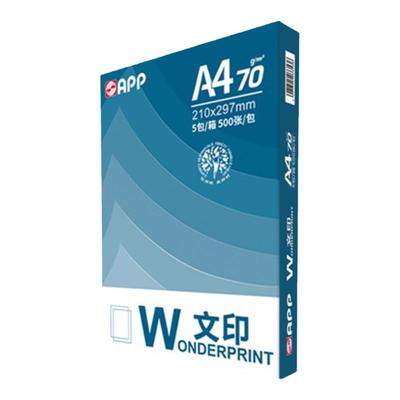 a4打印纸双面办公单包500张