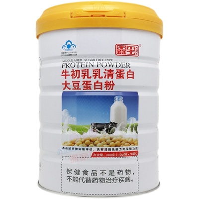 【买3送1罐】鑫玺牛初乳乳清蛋白大豆蛋白粉300克 白罐装