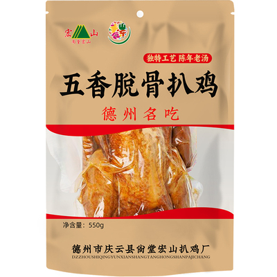 尚堂宏山德州扒鸡烧鸡五香鸡550g