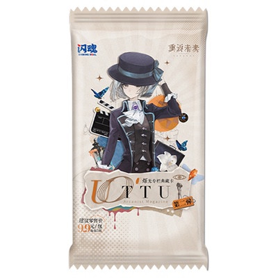 九木杂物社闪魂重返未来1999UTTU烁光专栏典藏卡第二弹周边卡牌