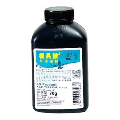 莱盛适用HP佳能国产硒鼓添加粉