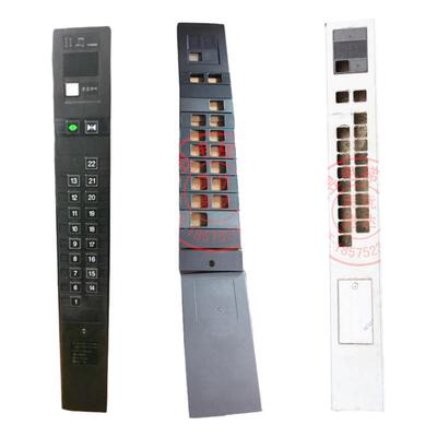 不锈钢面板操纵厢树脂面板