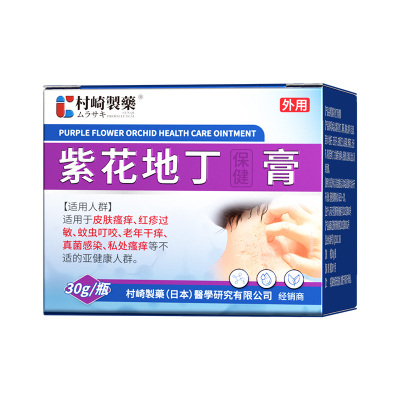 胖东莱严选|1抹抑菌&1OO%治瘙痒