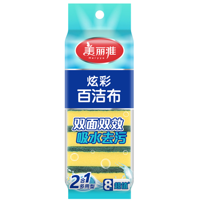 美丽雅海绵百洁布多功能