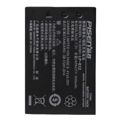 品胜适用佳能LP-E12相机电池