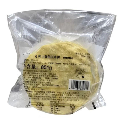 麦西恩黄色冷冻片装卷饼