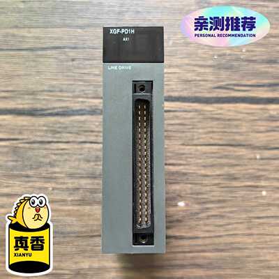 LS产电PLC电源模块XGFPD1H实物拍摄功能包