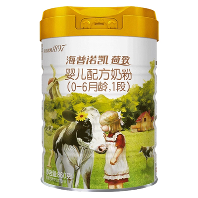 【秒杀】海普诺凯1897荷致1段860g官方旗舰店婴幼儿一段牛奶粉