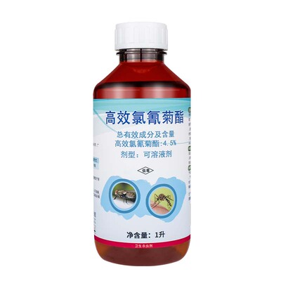 专业高效大面积室内外防蚊虫药庭院喷雾杀虫剂长效驱蚊药水杀蚊子