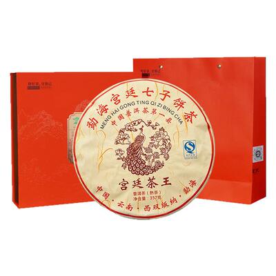 2016年宫廷茶王普洱茶熟茶礼盒装